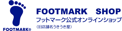 スクール水着 【FOOTMARK公式】フットマークオンラインショップ
